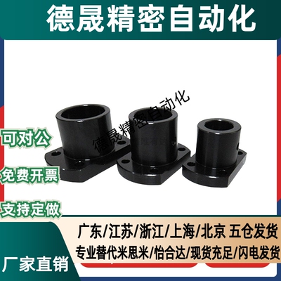 导向轴支座STHRB STHSB6/8/10/12/15/16/20/25/30/35/40/50 STHCB