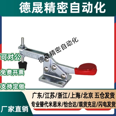 快速夹钳 水平压紧式WDC20300 WDC20800-SS 20400/20800/20752-B