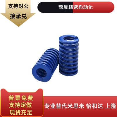 YI合达矩形螺旋弹簧YSWL-D18-L20/25/30/35/40/45/50/55/60/65-d9