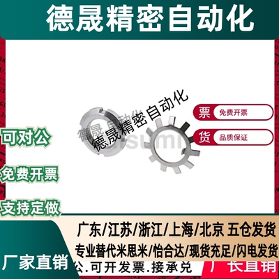 替代米斯米JLNK10/12/15/17/20/25/30/35/40/45/50/55/60锁紧螺帽