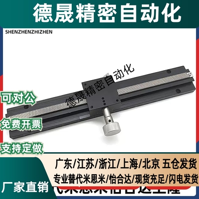 LWZ25-L50 EJS01-50 LWZ25-L70 EJS01-70 EJS01-150米斯米 怡合达