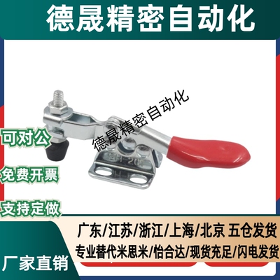 上隆尺寸 TCVF1 TCVF1S TCLH1 快速夹具夹钳 肘夹