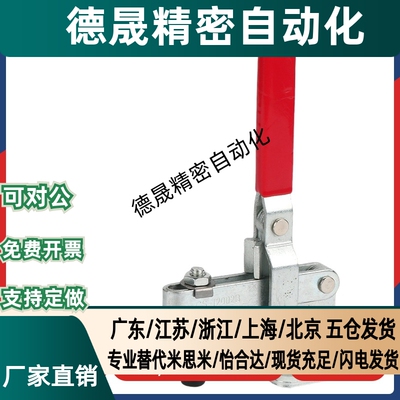 快速夹钳 垂直压紧式WDC12130-HB WDC12132C-LD-12132 工装夹钳
