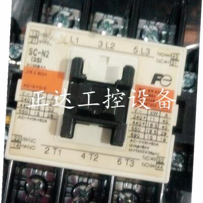 原装正品富士FUJI交流接触器SC-N2AC110V220V380V
