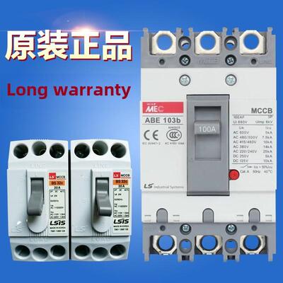 原装Ls电气断路器空气开关Bs32CAbe53B/103B/203B/403B