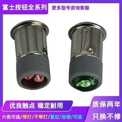 富士AH164 AH165按钮指示灯LED灯珠AHX695-24G.R.Y.W