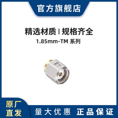 HRSHV-TMP-1连接器插头