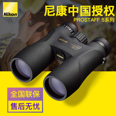 尼康PROSTAFF5高倍高清望远镜