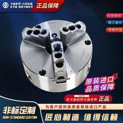 台湾千岛chandox齿式三爪