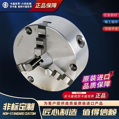 厂家提供亿川AUTOstrong