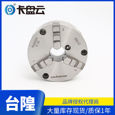 手动卡盘SC-8原厂正品保