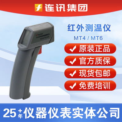 Raytek美国雷泰MT4红外线