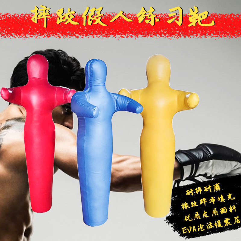 人形拳击沙袋摔跤人偶格斗柔道人形靶跤人散打立式训练假人沙包人