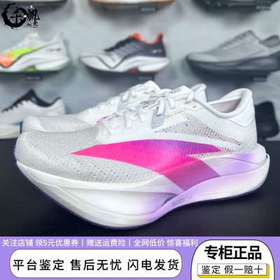 安踏C2027代专业竞速碳板跑鞋