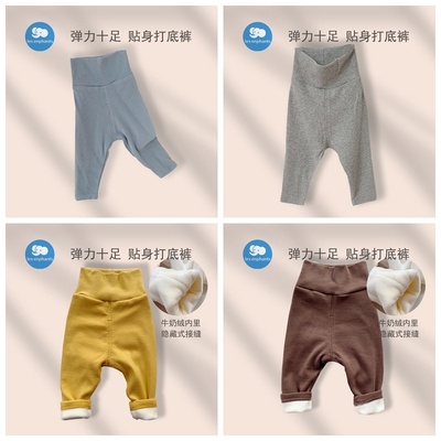 丽婴房正品春秋冬加绒护肚高腰裤