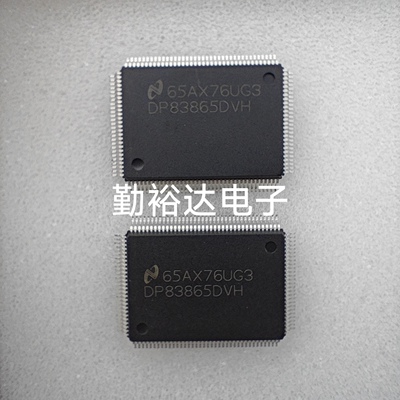 原装正品 以太网收发器 DP83865DVH/NOPB PQFP-128 进口现货