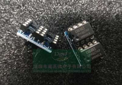 OPA627AP塑封单转双 升级MUSES02 LME49720HA AD827SQ/883B