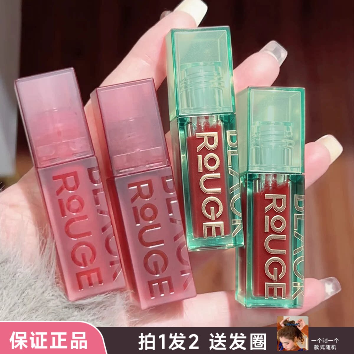 韩国blackrouge唇釉黑胭双层镜面水光DL02雾面天鹅绒唇泥显白女