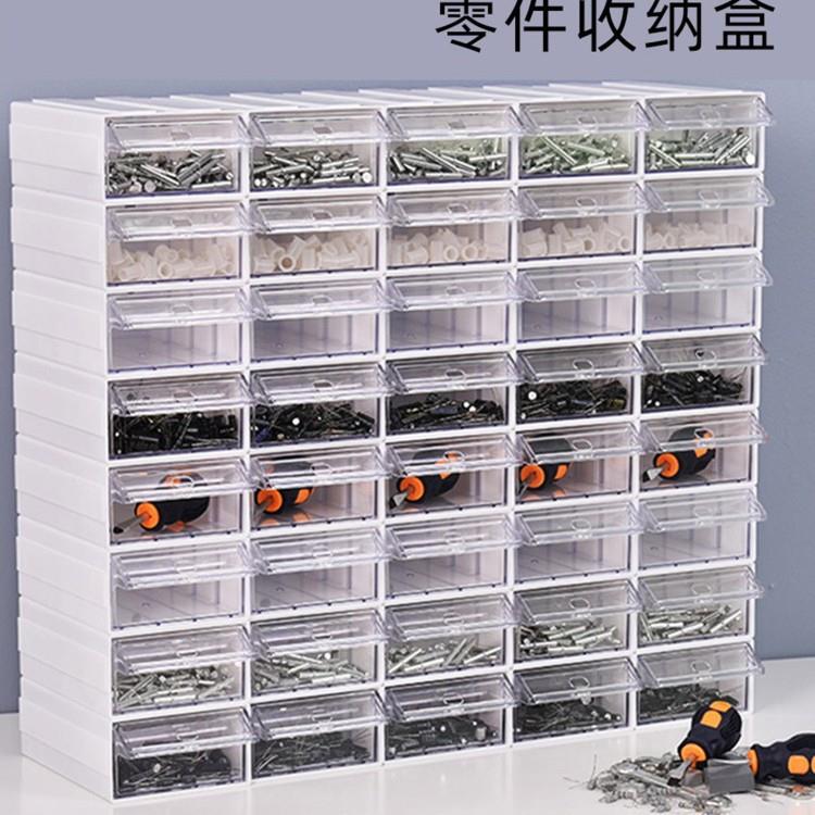 螺丝抽屉式盒征东组合工具盒零件收纳盒五金配件塑胶元件盒其他