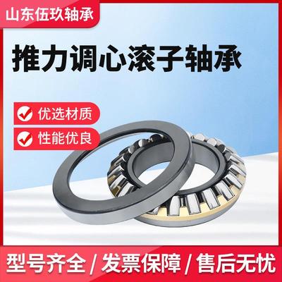 调心滚子轴承22330 22332 22334 22336 22338CA/CC铁路车辆车轴