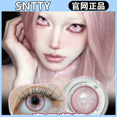 sntty月抛春日芭蕾灰色玛丽白桃汁粉豆蔻透光梅子甜茶gy美瞳MT