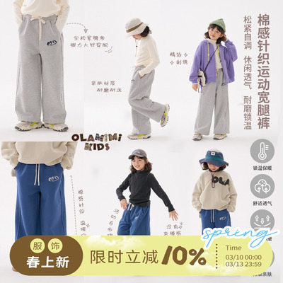 刺绣长裤加绒卫裤保暖休闲抽绳