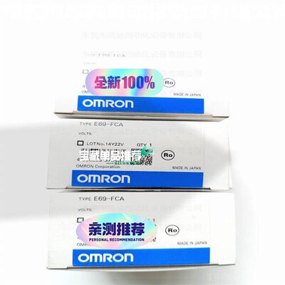 议价编码器E69-FCAE69-C06BE69-C08B