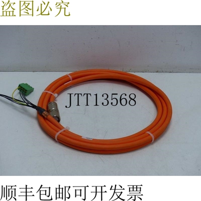 Rexroth Indradrive 电源线 RKL4302/005 R911310648/39 UNSUED