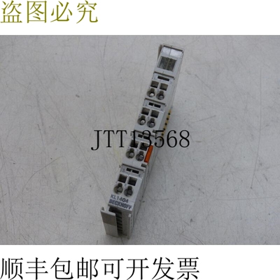 Beckhoff KL1404 4x 开关 24V DC 3.0ms 开关