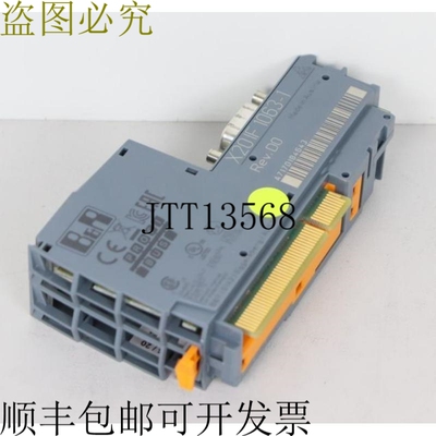 贝加莱 X20 IF 1063-1