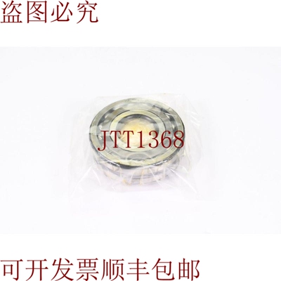 原装供应FAG 21304CCW33、21304-E1-TVPB、Rodamientos de Rodill