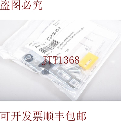 原装供应Schmersal TZFW 24VDC, 安全门锁执行器 - 新