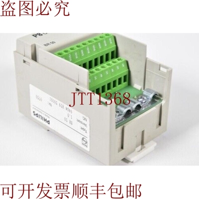 原装供应P8 dios、Br 50、Modulo Diverse 1.0（OD