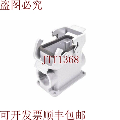 原装供应Harting 19300100272，Han 10B-asg2-QB-M32，Carcasa 工