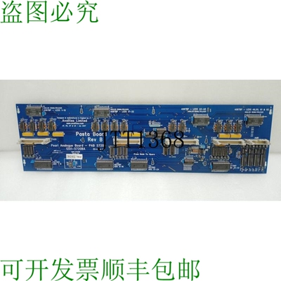 原装供应Perle 模拟意大利面 Pab 5720B 1201-5720BA Rev-B