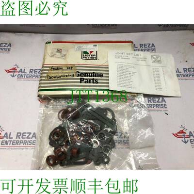原装供应LISTER PETTER 657-34251 LPW3 & LPWS3 DECOKE GASKET