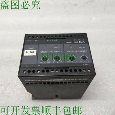 原装供应DEIF RMF-112D 频率继电器 440VAC 400002391.60