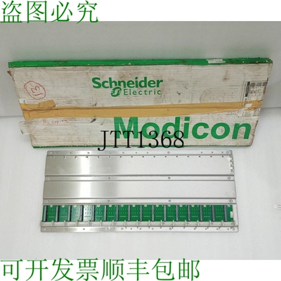 原装供应Modicon 140XBP01600 Modicon 背板 16 Ranura