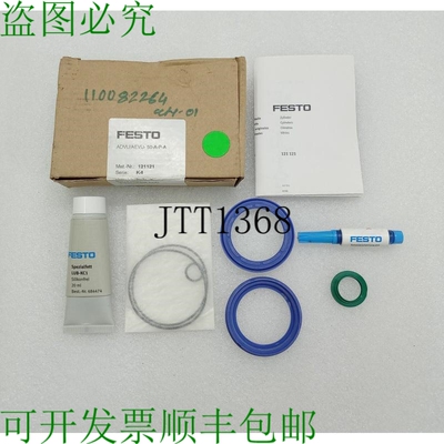 原装供应Advu / Aevu-50-a-p-a 121121 Juego De Vestir Partes