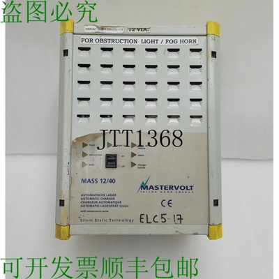 原装供应MASTERVOLT Mass 12/40 伏 200-240 伏 12V DC