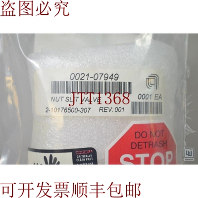 原装供应应用材料0021-07949，Ranura阀门-新