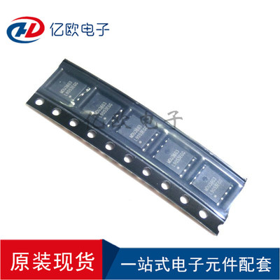 MAGNACHIPMDU360367A30VMOS管