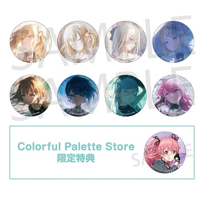 世界计划多彩舞台细闪吧唧徽章