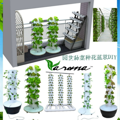 NFT立柱式无土栽培水培设备有机蔬菜种植槽气雾栽培系统Aeroponic