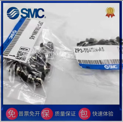 SMC吸盘ZP2A-T04S-T06S-T08S-T10S-T15S-S01P-S02P-A3-A5-B3-B5