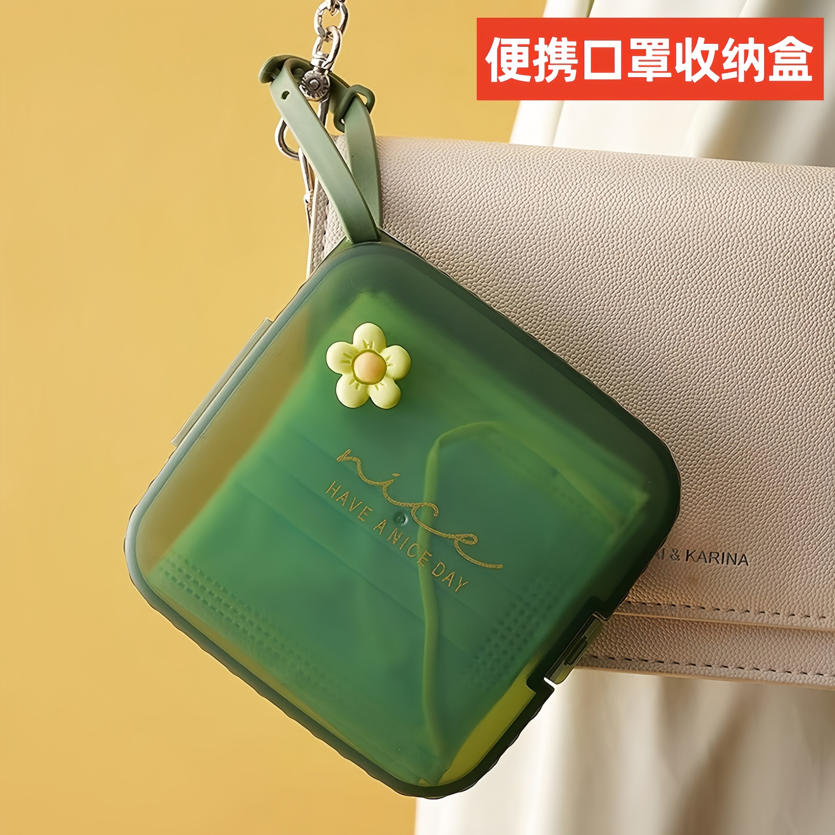 口罩收纳盒防晒口罩收纳袋夹随身携带便携装放口罩的防尘盒口罩盒