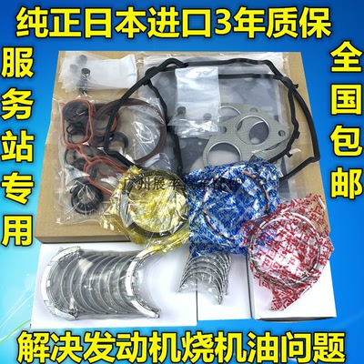适用森林人傲虎力狮翼豹xv驰鹏