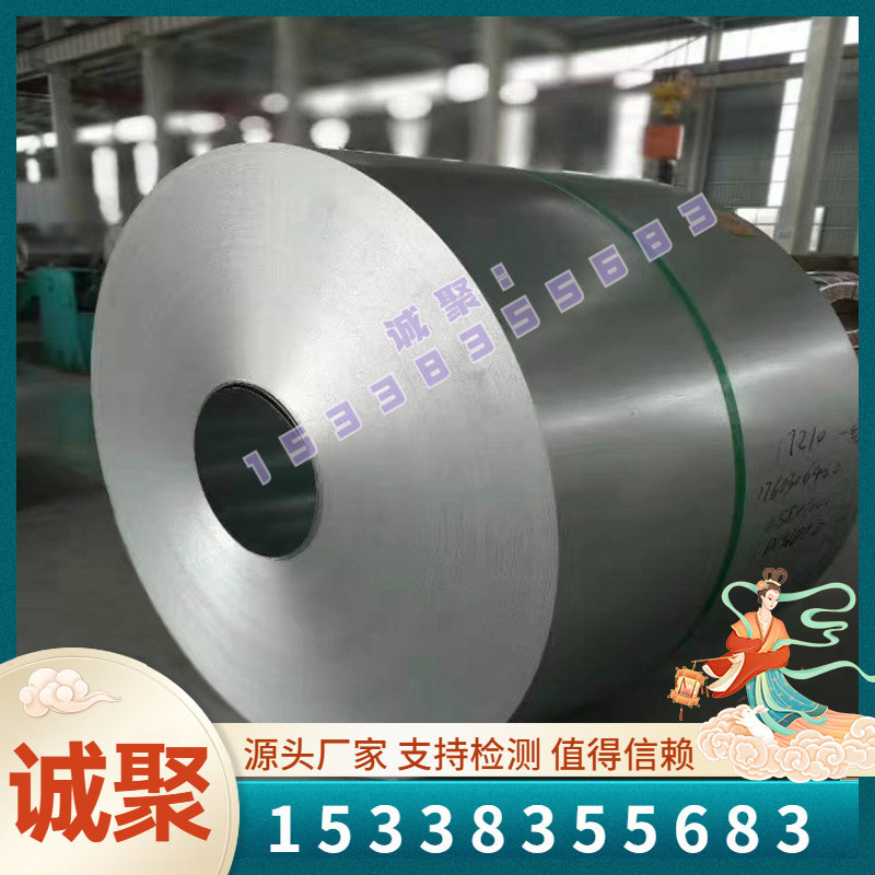 B510DL汽车钢板 S315MC热轧板卷 S355MC冷轧板 SPHC380冷轧卷_虎窝淘