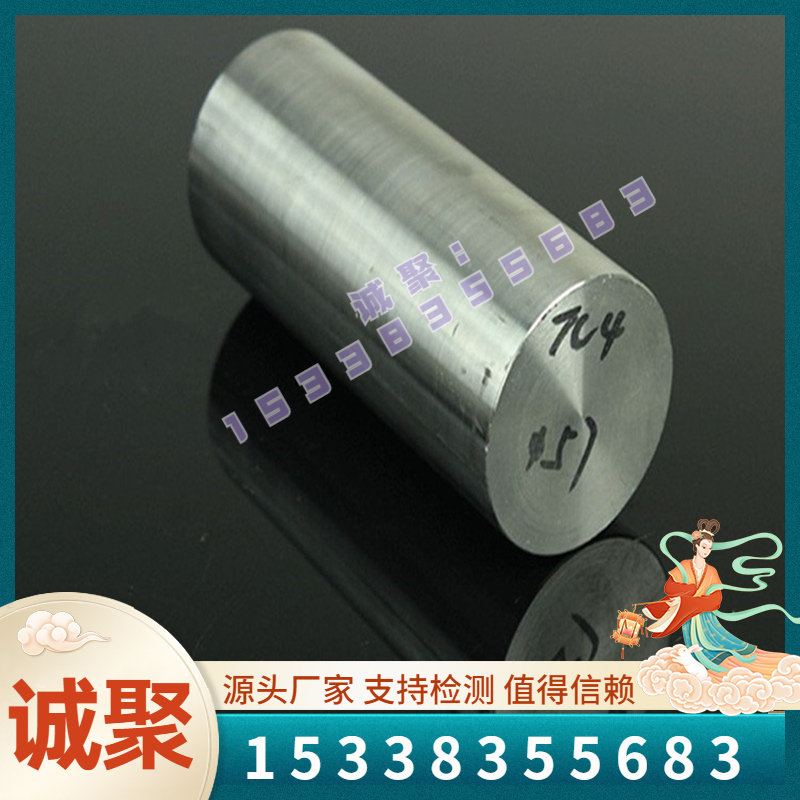 C95800铝青铜 C63280铜板 ZCuAl9Mn2铜棒 CW306G CC333G铜管_虎窝淘