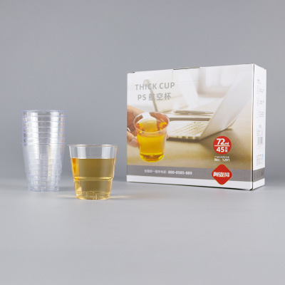 阿姿玛200ml一次性杯子透明航空杯加厚商务饮水杯硬质塑料杯茶杯